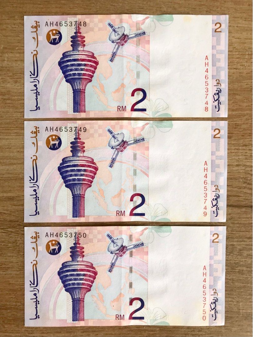 RM 2 Dua Ringgit Malaysia Running Numbers Ahmad Don RM2 Series 8th Siri ...