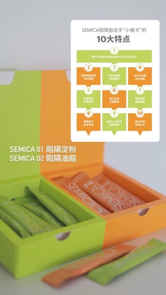 Semica by Seneca, Health & Nutrition, Health Supplements, Health Food ...