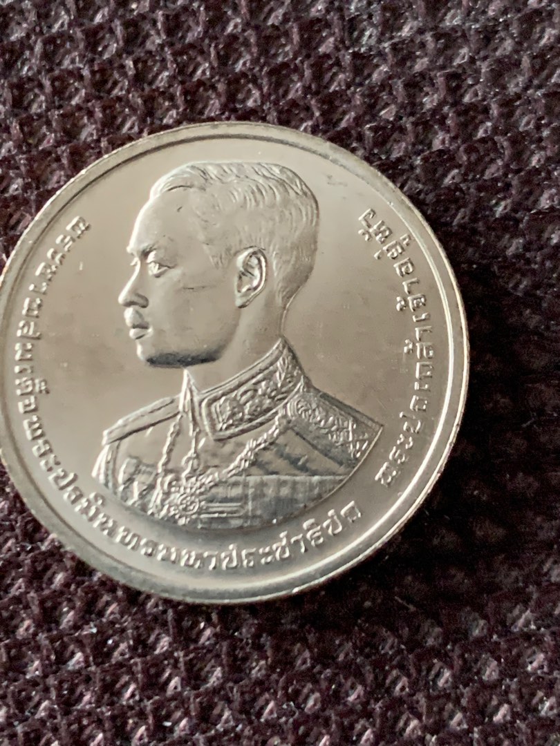 Thailand 1993 22mm 2baht coin- Rama VII, Hobbies & Toys, Memorabilia ...