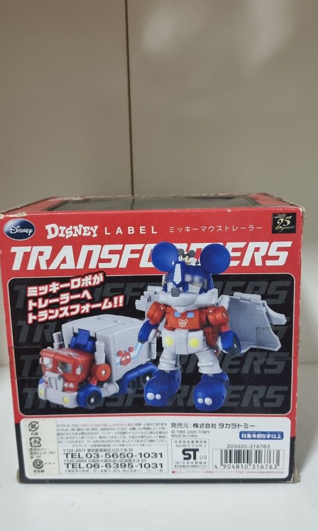 Transformer Disney label mickey mouse optimus prime, Hobbies & Toys ...