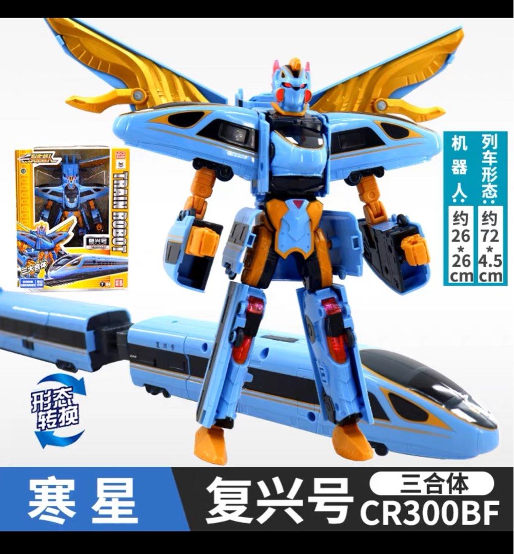 Transformer trains, Hobbies & Toys, Toys & Games on Carousell