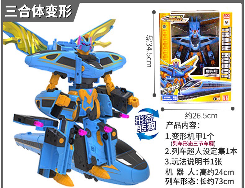 Transformer trains, Hobbies & Toys, Toys & Games on Carousell