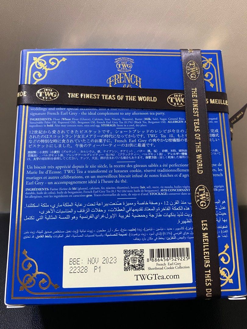 TWG Tea Cookies, Food & Drinks, Packaged & Instant Food on Carousell