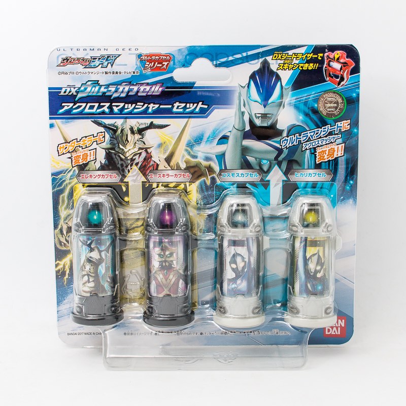 Ultraman Geed | DX Ultra Capsule Acro Smasher Set, Hobbies & Toys, Toys ...