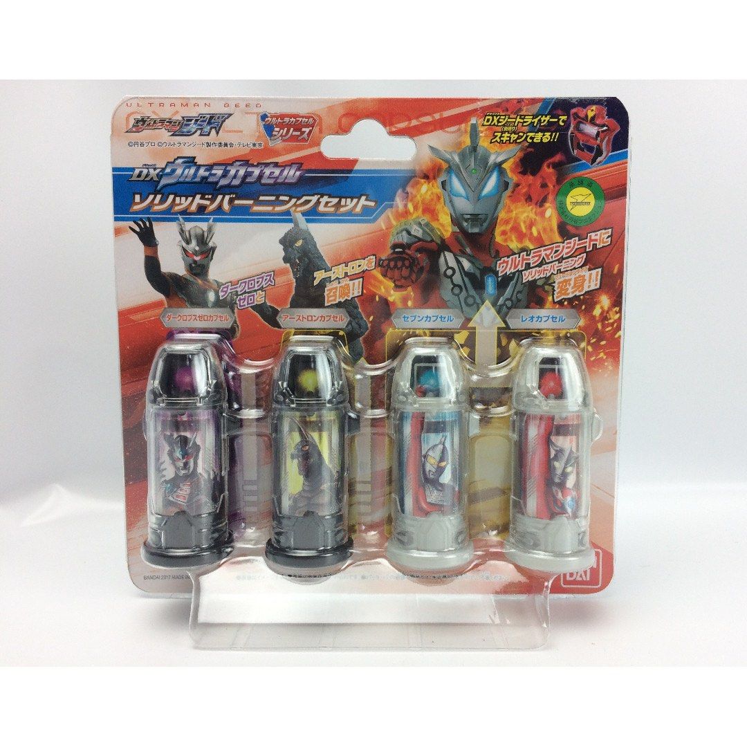 Ultraman Geed / DX Ultra Capsule Solid Burning Set, Hobbies & Toys ...