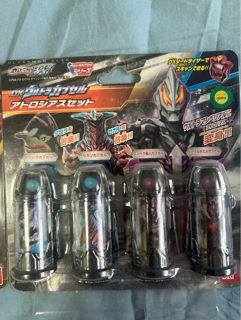ultraman geed DX belial atrocious capsule set, Hobbies & Toys, Toys ...