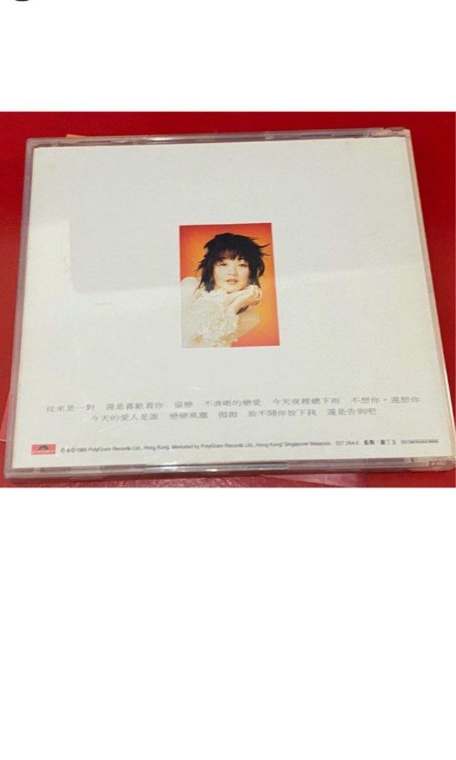 陳慧嫻wellcome back 1995年, 興趣及遊戲, 音樂、樂器 & 配件, 音樂與媒體 - CD 及 DVD - Carousell