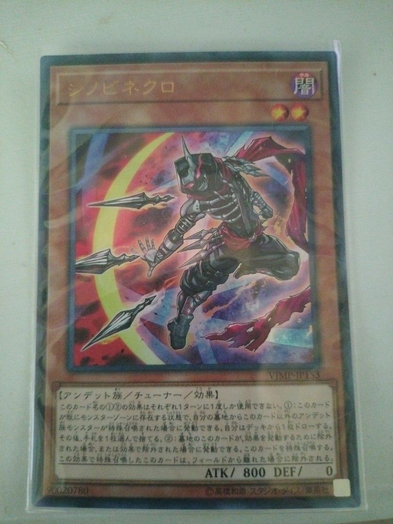 Yugioh VJMP-JP153 Shinobi Necro, Hobbies & Toys, Toys & Games on Carousell