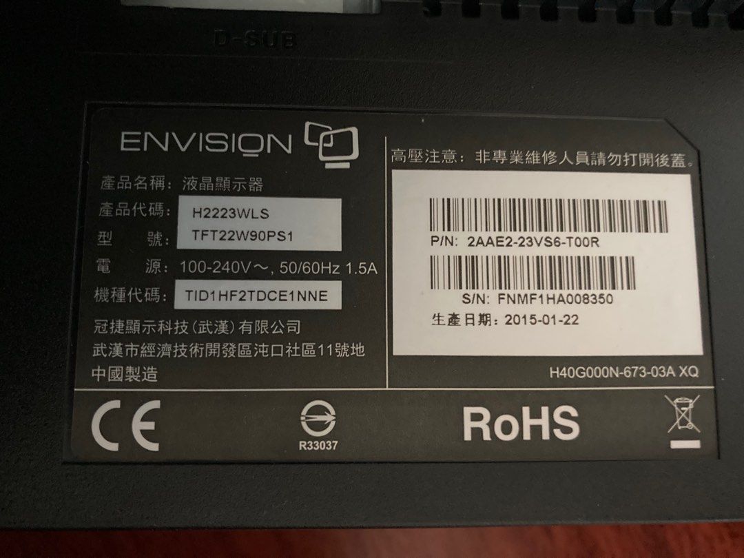 二手 易美訊 ENVISION 22吋 LED螢幕-型號H2223WLS(黑色）, 電腦及科技產品, 電腦周邊產品, LCD 螢幕在旋轉拍賣
