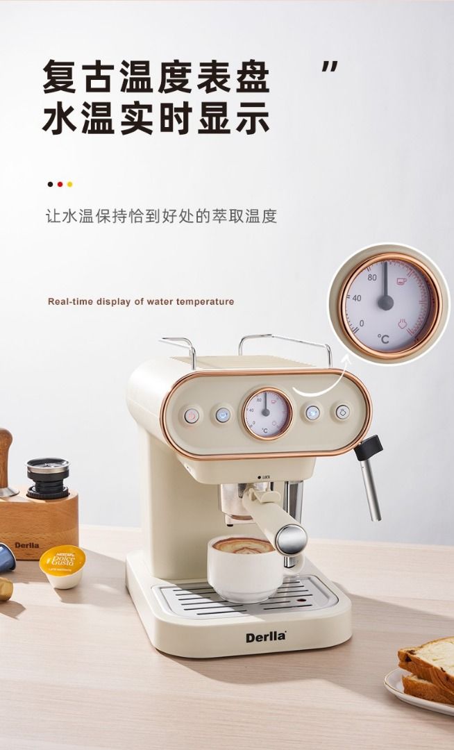 (復古蒸汽) Derlla 德國咖啡機 家用 意式半自動 打奶泡 適用nespresso膠囊/咖啡粉, 家庭電器, 廚房電器, 咖啡機及咖啡壺 ...
