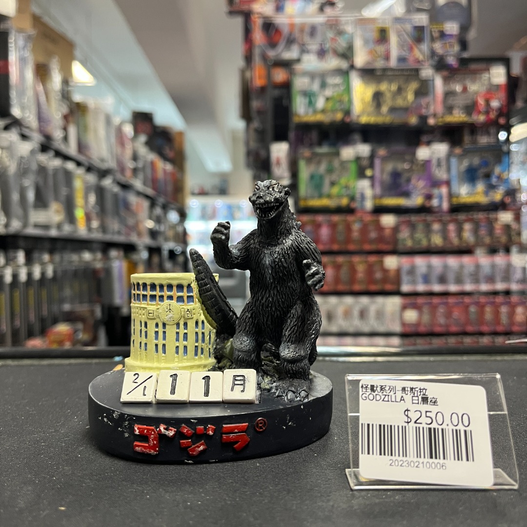 怪獸系列-哥斯拉 GODZILLA 日曆座 20230210006, 興趣及遊戲, 玩具 & 遊戲類 - Carousell