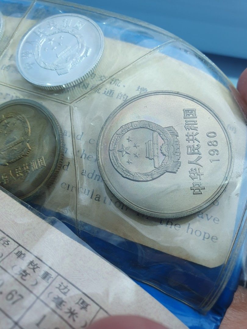 CHINA 1980 Chang Cheng coin. 长城币 1 set, Hobbies & Toys, Memorabilia ...