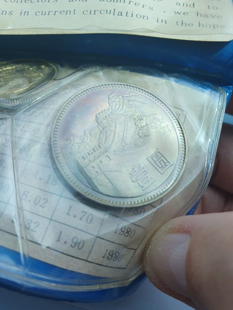 CHINA 1980 Chang Cheng coin. 长城币 1 set, Hobbies & Toys, Memorabilia ...