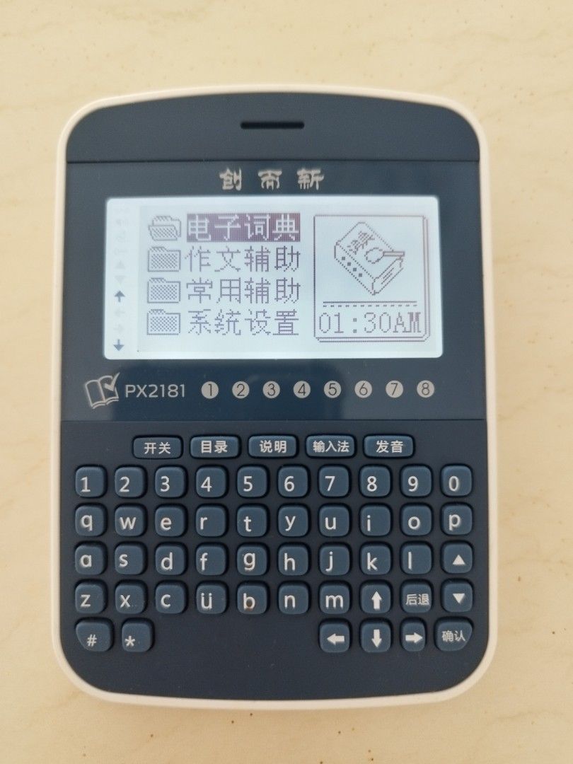 Creative Labs PX2181 Chinese e-Dictionary, Mobile Phones & Gadgets ...