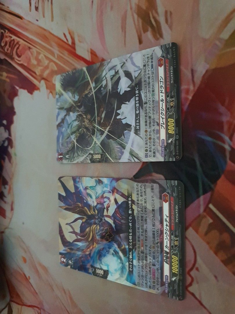 D-BT09 Dragontree Invasion,Dragon Empire, Vanguard, Hobbies & Toys, Toys & Games on Carousell