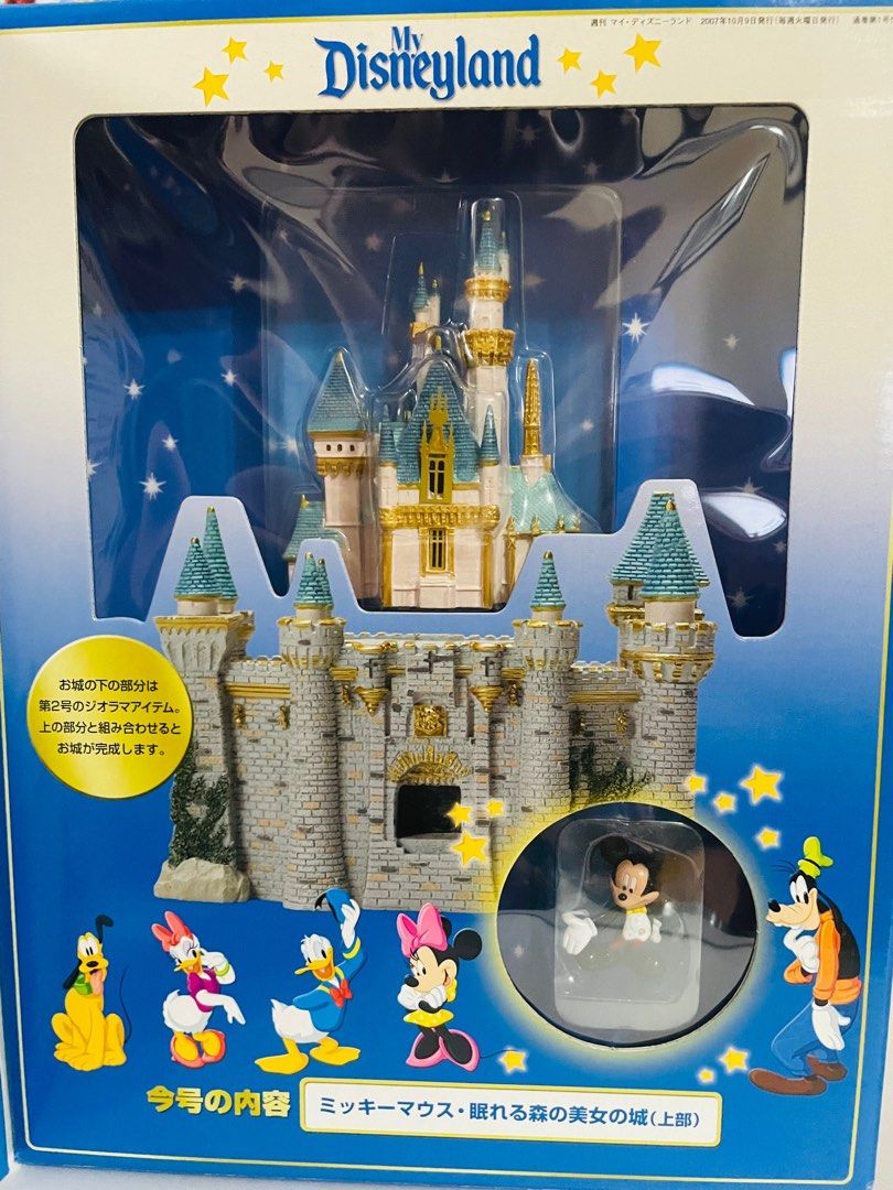 Disney - Disneyland Diorama. 10 Boxes, Hobbies & Toys, Memorabilia ...