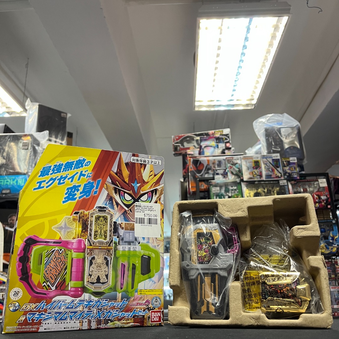 幪面超人-DX EX-AID Hyper Muteki Gashat and Maximun Mighty X Gashat Set ...