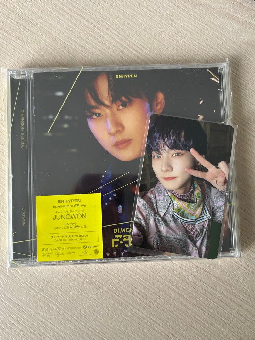 ENHYPEN Jungwon Senkou Solo Jacket Versace, Hobbies & Toys, Memorabilia ...