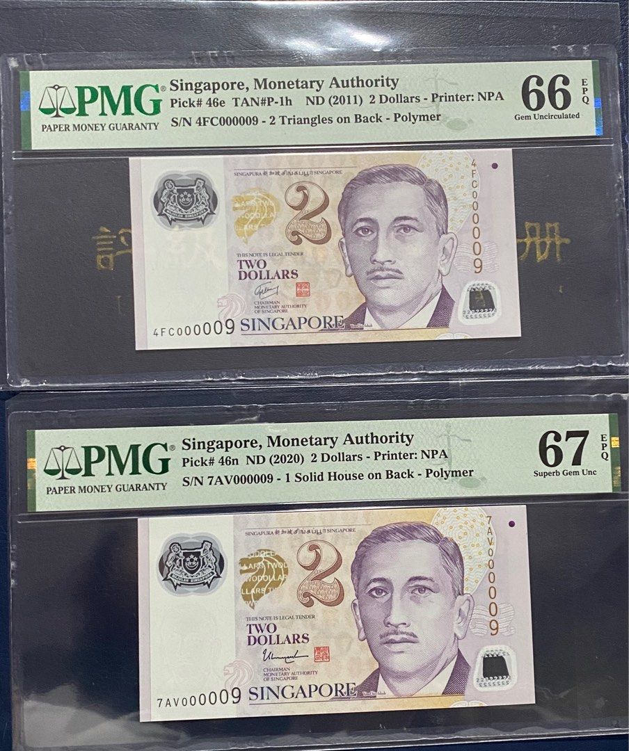 GCT & TS (000009) single serial number/ 2 different sign/ Pmg 66/67 EPQ ...