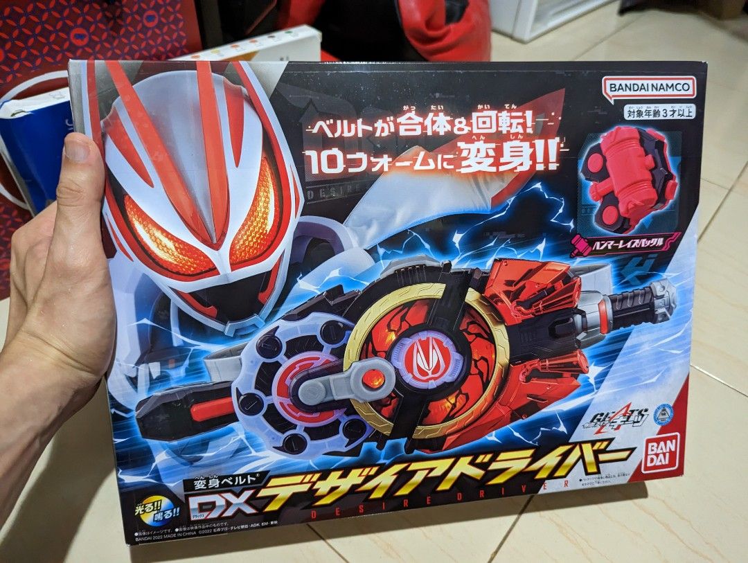 Kamen Rider Geats DX Desire driver Unopened, Hobbies & Toys, Toys ...