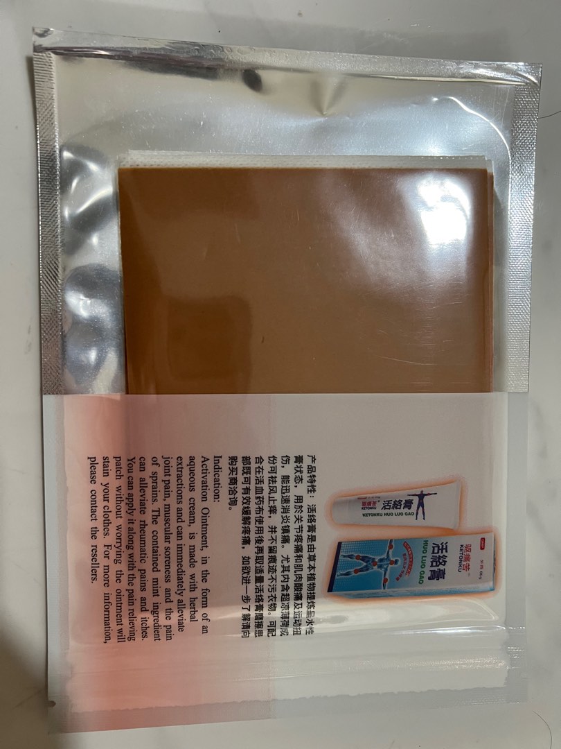 Koyok, rhumatism plaster, arthritis plaster, heat plaster, Health ...