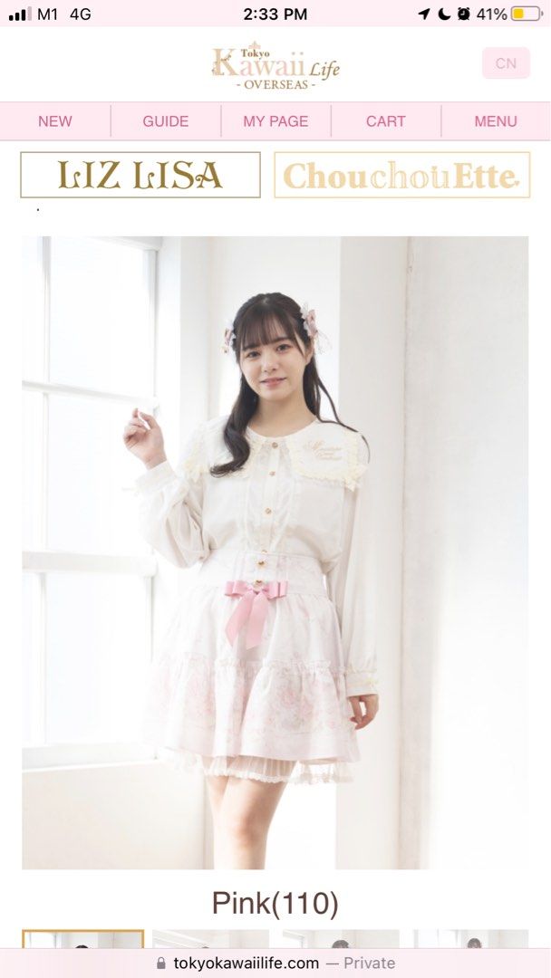 liz lisa pink jardin de fleurs skirt ryousangata jirai kei lolita ...