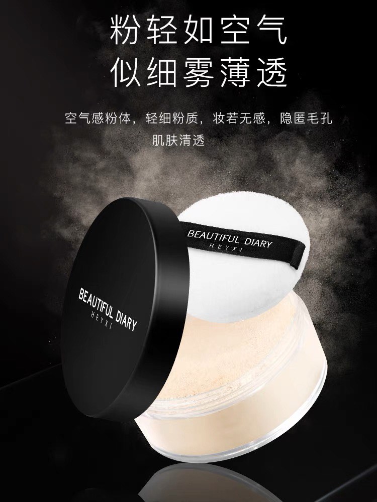 Loose Powder Beautiful diary heyxi, setting powder., Beauty & Personal ...