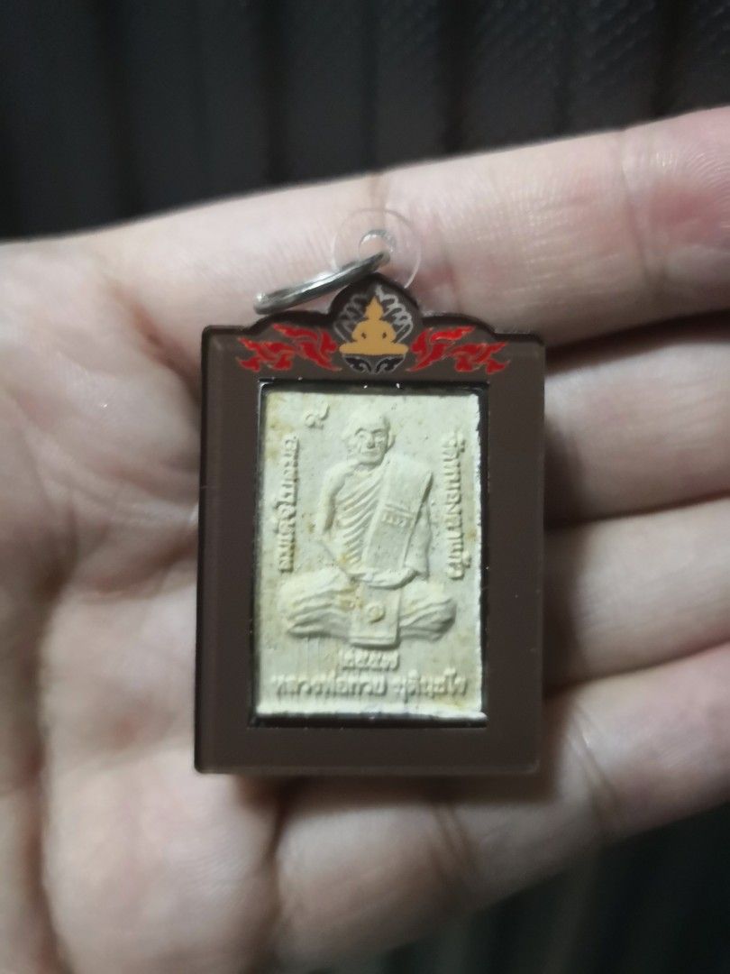 LP Kuay 2557, Hobbies & Toys, Memorabilia & Collectibles, Religious ...