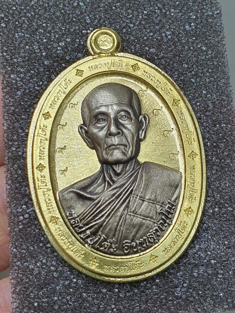 Lp Toh Rian Sur Thidin Thai Amulet, Hobbies & Toys, Memorabilia ...