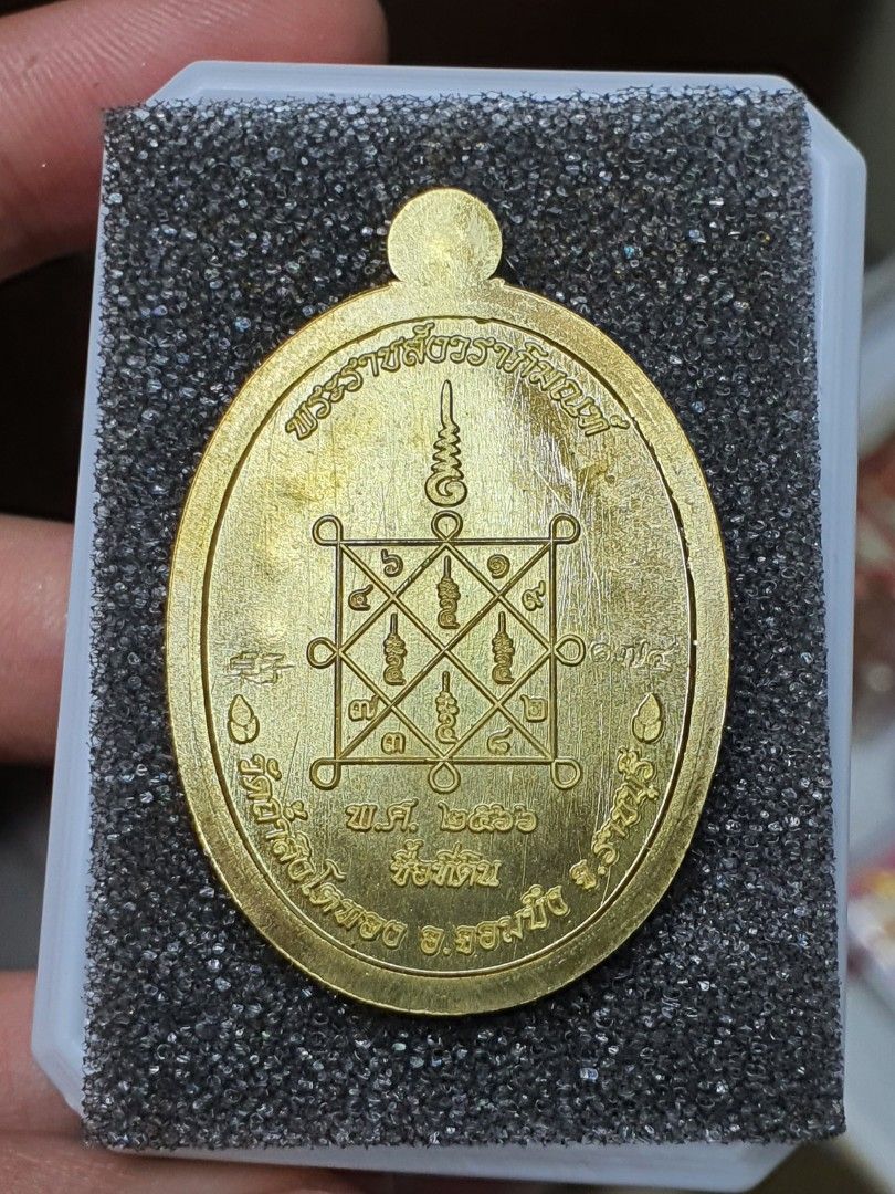 Lp Toh Rian Sur Thidin Thai Amulet, Hobbies & Toys, Memorabilia ...