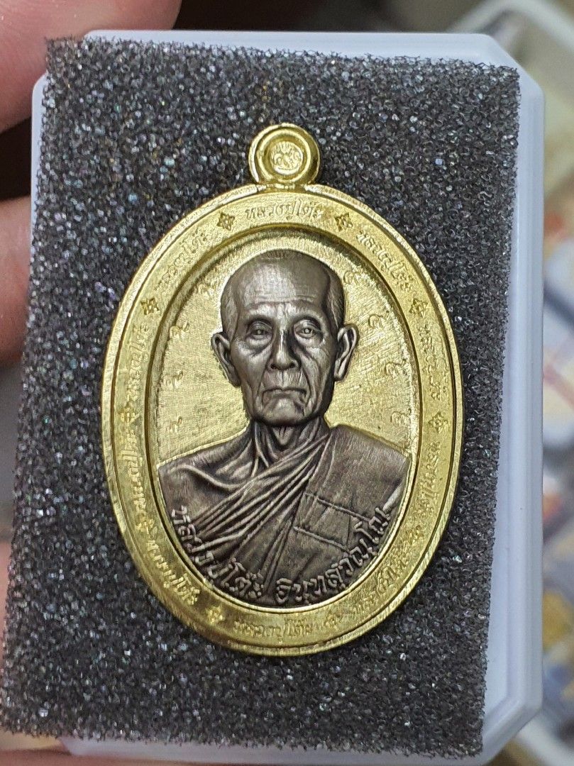 Lp Toh Rian Sur Thidin Thai Amulet, Hobbies & Toys, Memorabilia ...