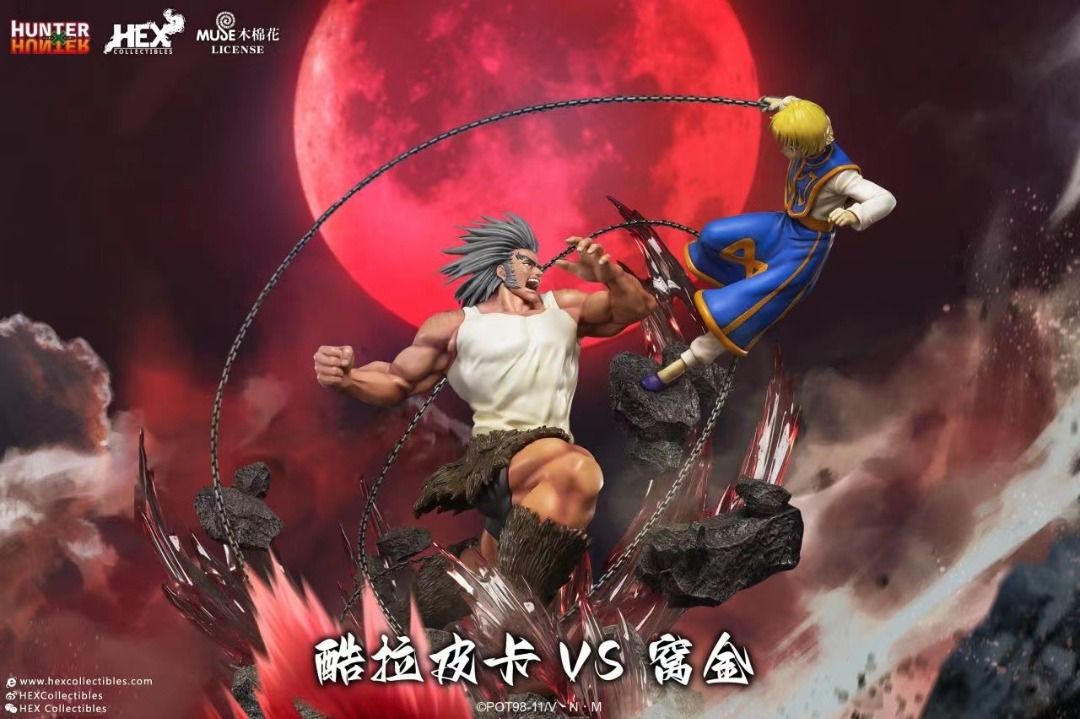[PO] HEX Collectibles - Hunter X Hunter Kurapika VS Uvogin (Licensed ...