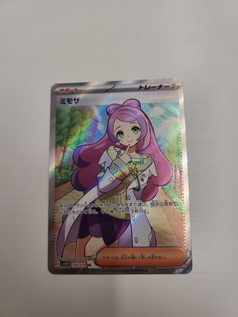 Pokemon violet SV1V Miriam FA, Hobbies & Toys, Toys & Games on Carousell
