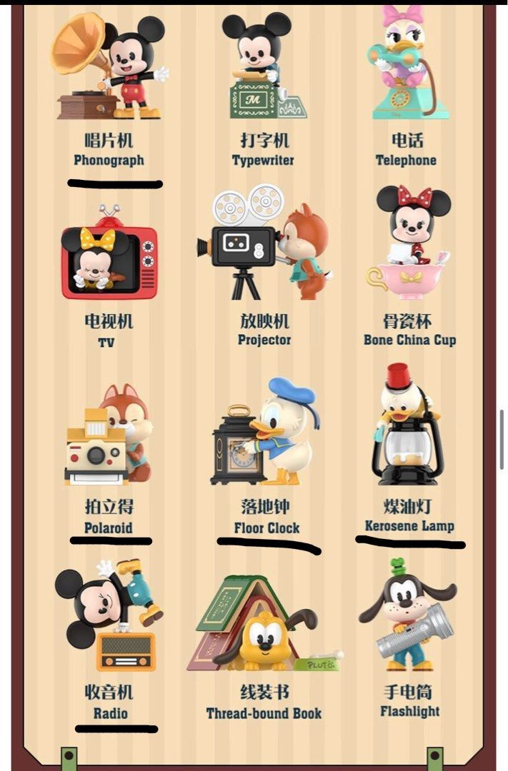 Popmart Mickey Mouse the ancient time series, Hobbies & Toys, Toys ...