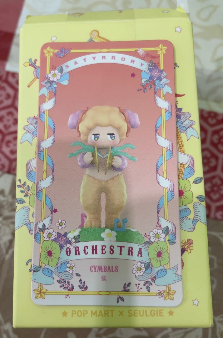 [POPMART] Satyr Rory - Orchestra Series, Hobbies & Toys, Toys & Games ...