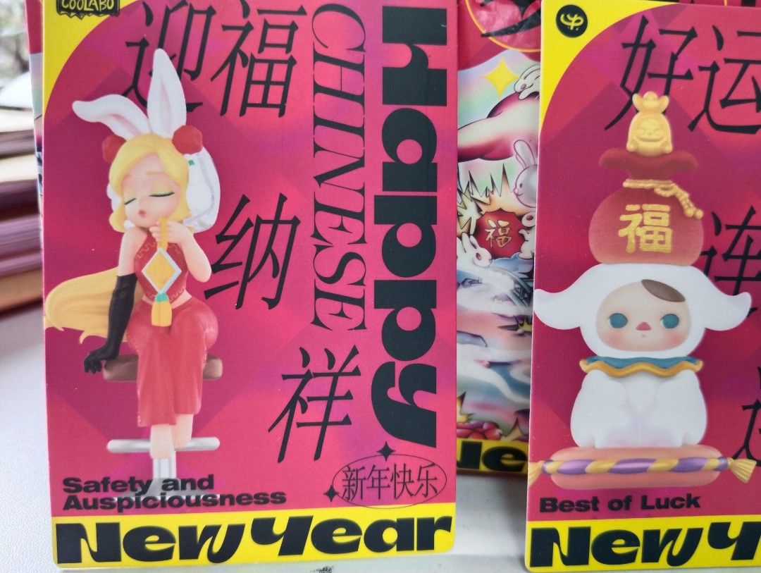 Popmart three two one Chinese new year Pucky Coolabo Auspiciousness ...