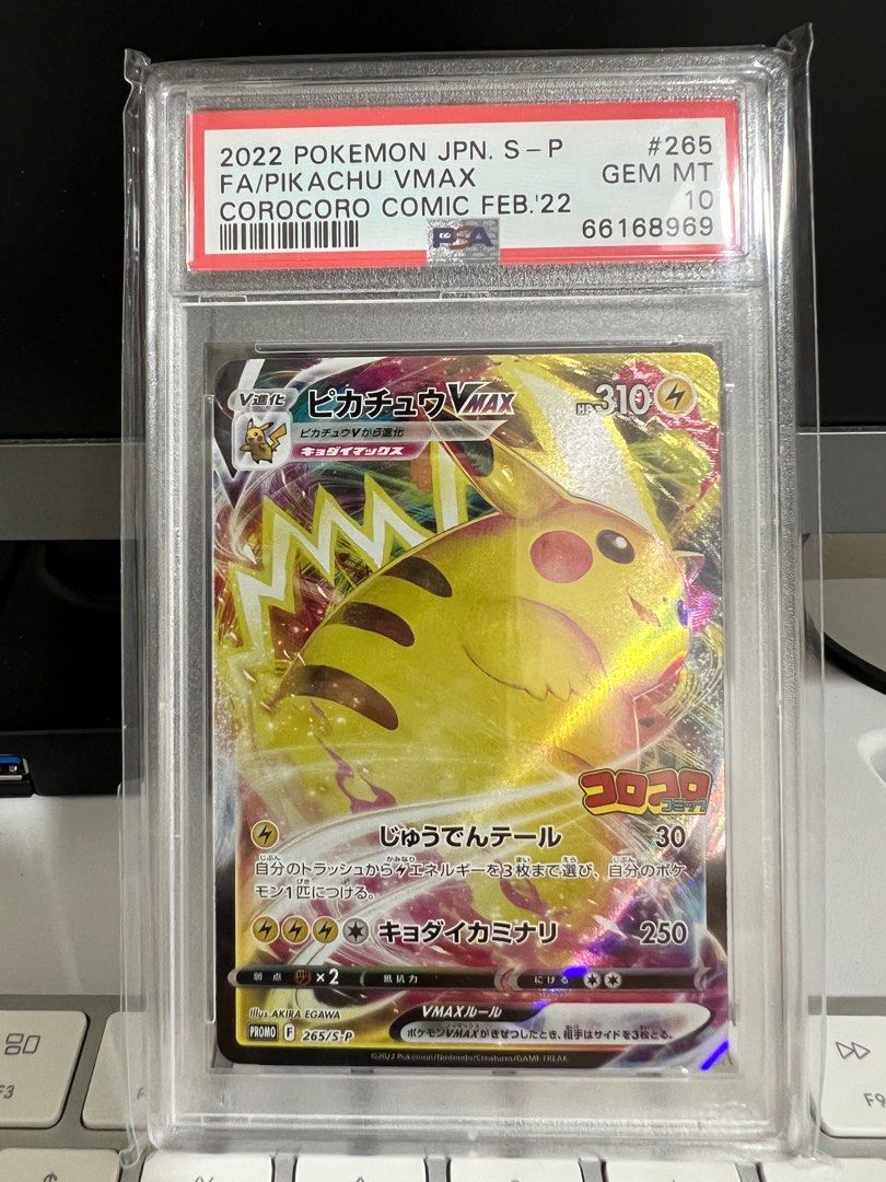 PSA 10 Corocoro Pikachu VMAX Full Art Pokemon Card Promo, Hobbies & Toys, Toys & Games on Carousell