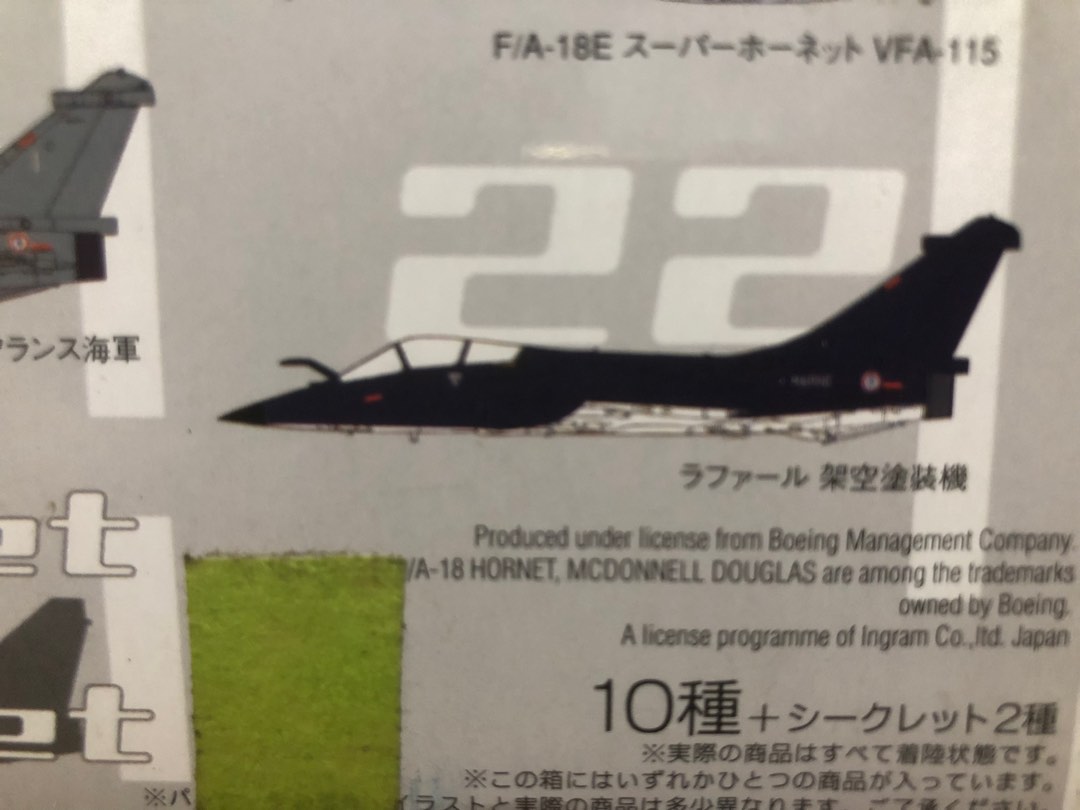 Rafale 1/144 Jwings, Hobbies & Toys, Toys & Games on Carousell