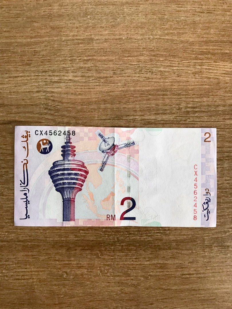 RM 2 Dua Ringgit Malaysia Ahmad Don RM2 Series 8th Siri 8, Hobbies ...