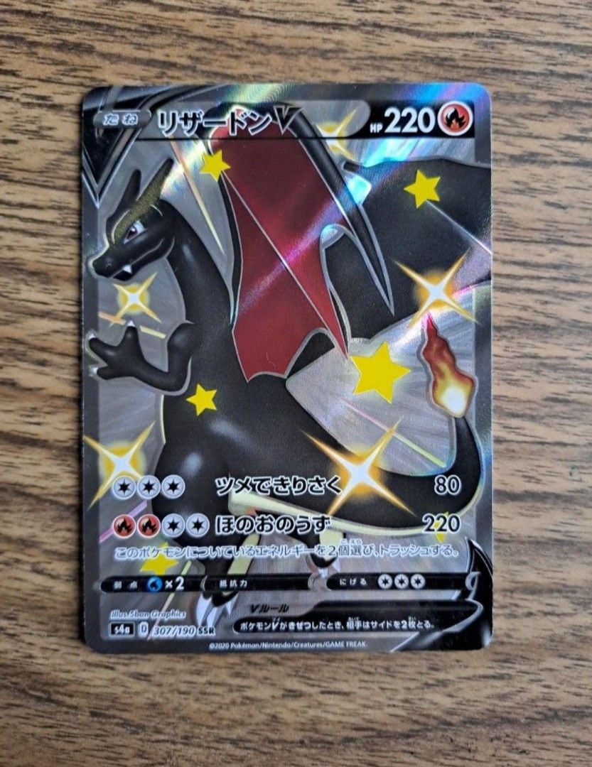 SHINY CHARIZARD V ULTRA RARE POKEMON CARD, Hobbies & Toys, Toys & Games ...