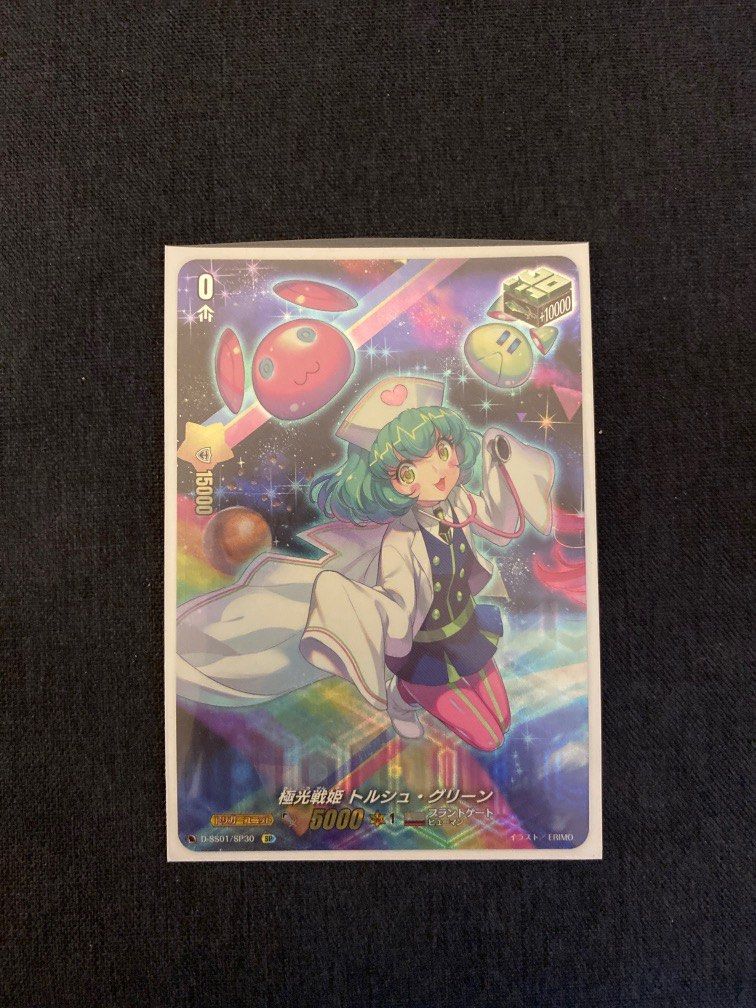 Vanguard Overdress Brandt Gate SP Heal Trigger, Hobbies & Toys, Toys ...