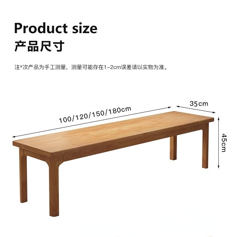 180CM Wood Benches Walnut Color Solid Wood Benches Dining Benches ...