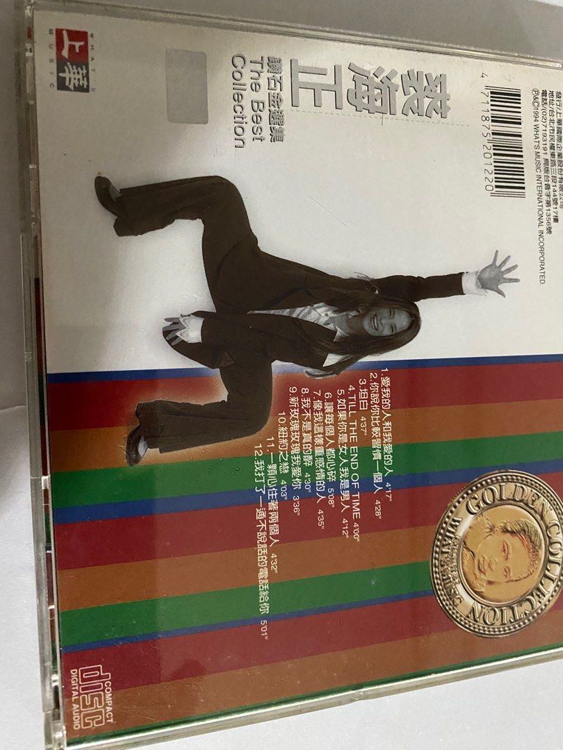 裘海正 钻石金选集 Donna Chiu The Best Collection Gold Taiwan CD, Hobbies & Toys ...