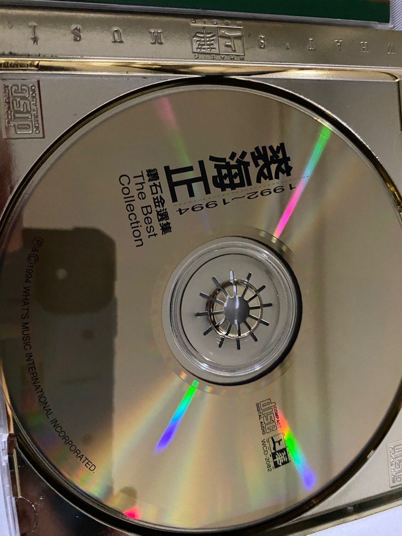 裘海正 钻石金选集 Donna Chiu The Best Collection Gold Taiwan CD, Hobbies & Toys ...