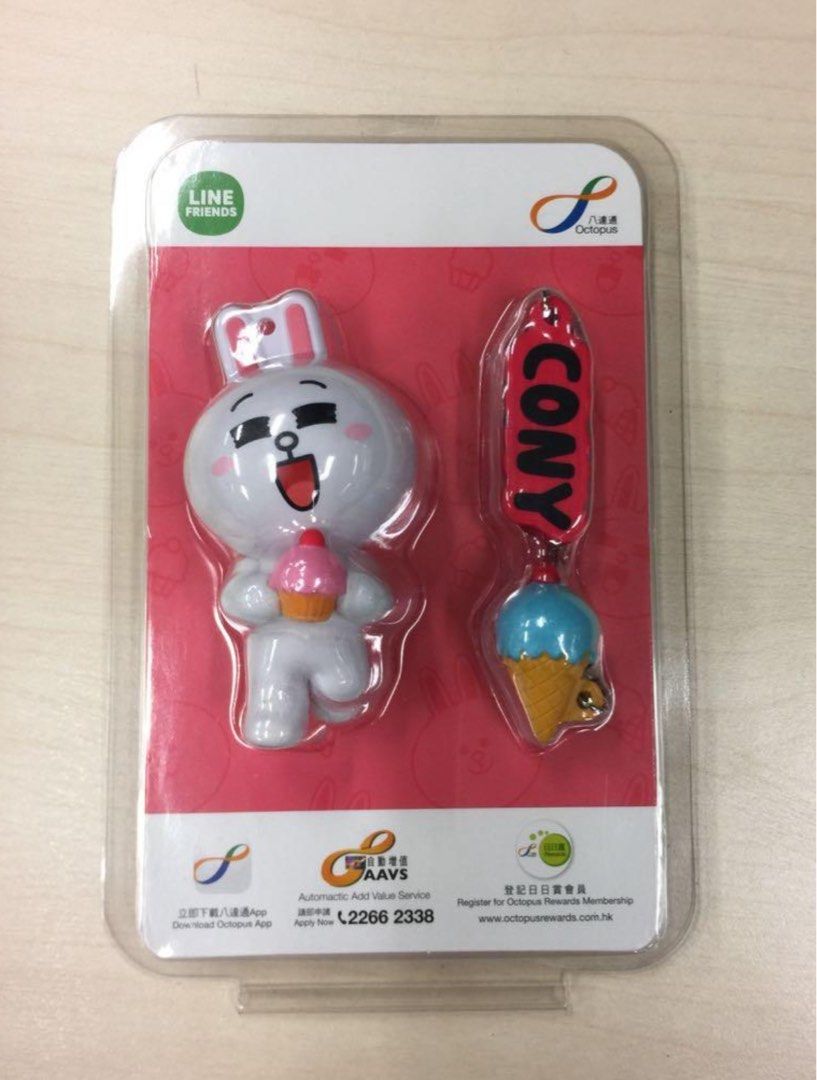 Line Friends - 3D八達通Cony成人版, 門票＆禮券, 本地景點門票及交通 - Carousell
