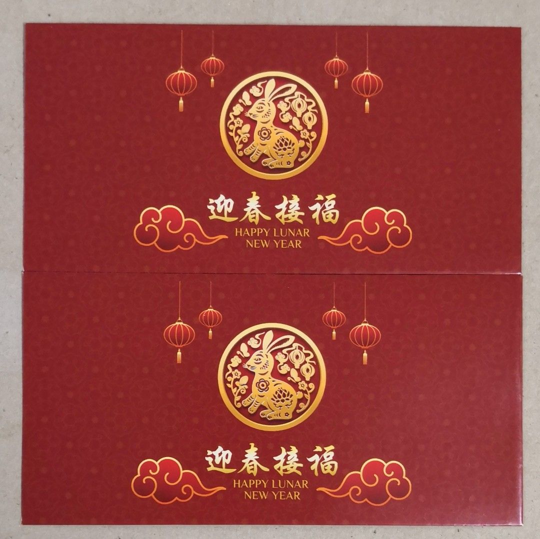 Ang Pow Packets - 2023 SHELL Jalan Bulatan 2 pcs, Hobbies & Toys ...