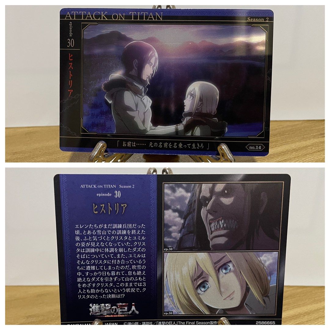 AOT attack on titan wafer cards, Hobbies & Toys, Memorabilia ...