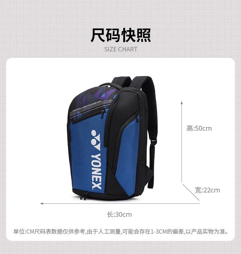 YONEX Badminton racket bag for men backpack, Sports Equipment, Sports ...