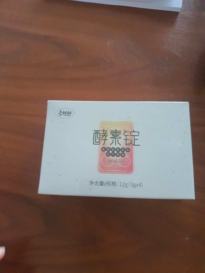 FREE!!! NEW. QUEEN Tablet Enzyme, Health & Nutrition, Health ...