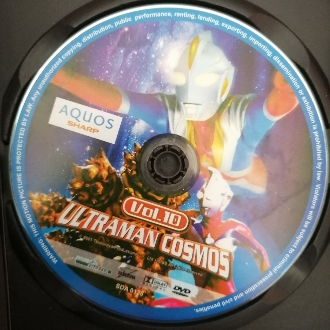 (DVD) Ultraman Cosmos Vol. 10, Hobbies & Toys, Music & Media, CDs & DVDs on Carousell